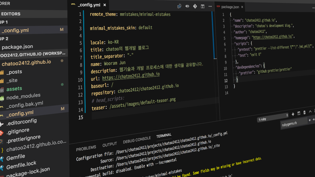chatoo의 웹개발 블로그